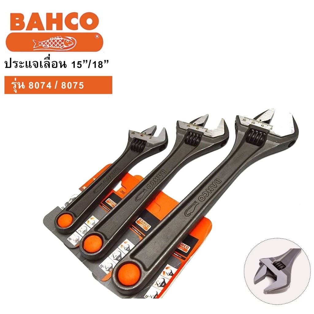 ประแจเลื่อน Bahco ชุบแข็ง ขนาด 15,18นิ้ว รุ่น 8074-8075 - สีดำ ...