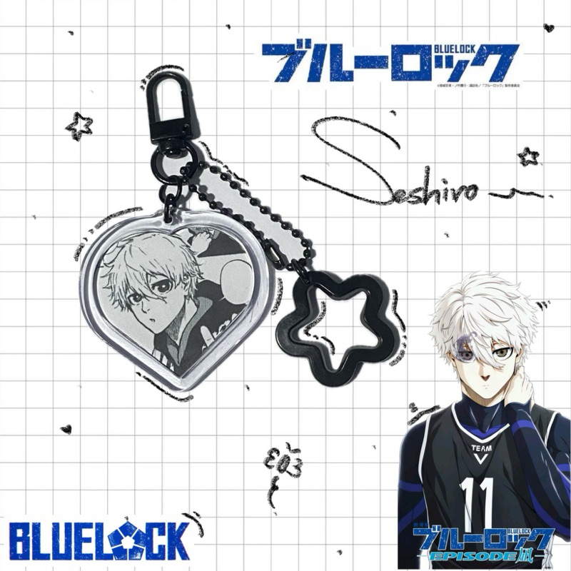 Blue lock Keychain ⚽️ - พวงุญแจอนิเมะเรื่อง Blue lock | Shopee Thailand