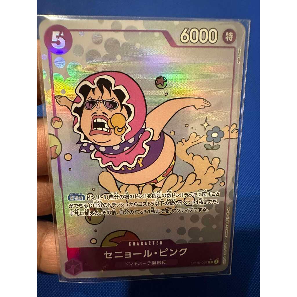 PR Senor Pink (Parallel) OP10-067 ระดับ PA การ์ด One Piece Card Game ...
