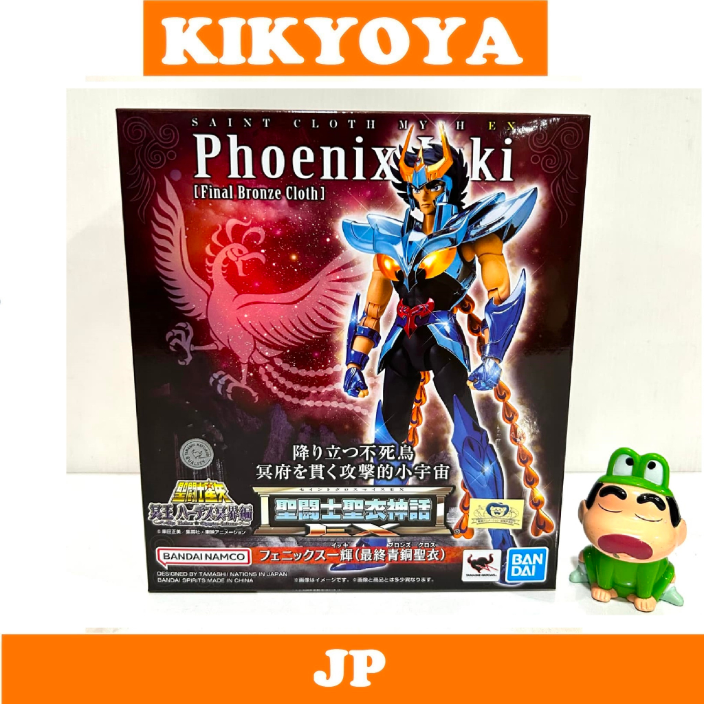 +Saint Seiya Myth Cloth EX Phoenix Ikki (Final Bronze Cloth) LOT JAPAN ...