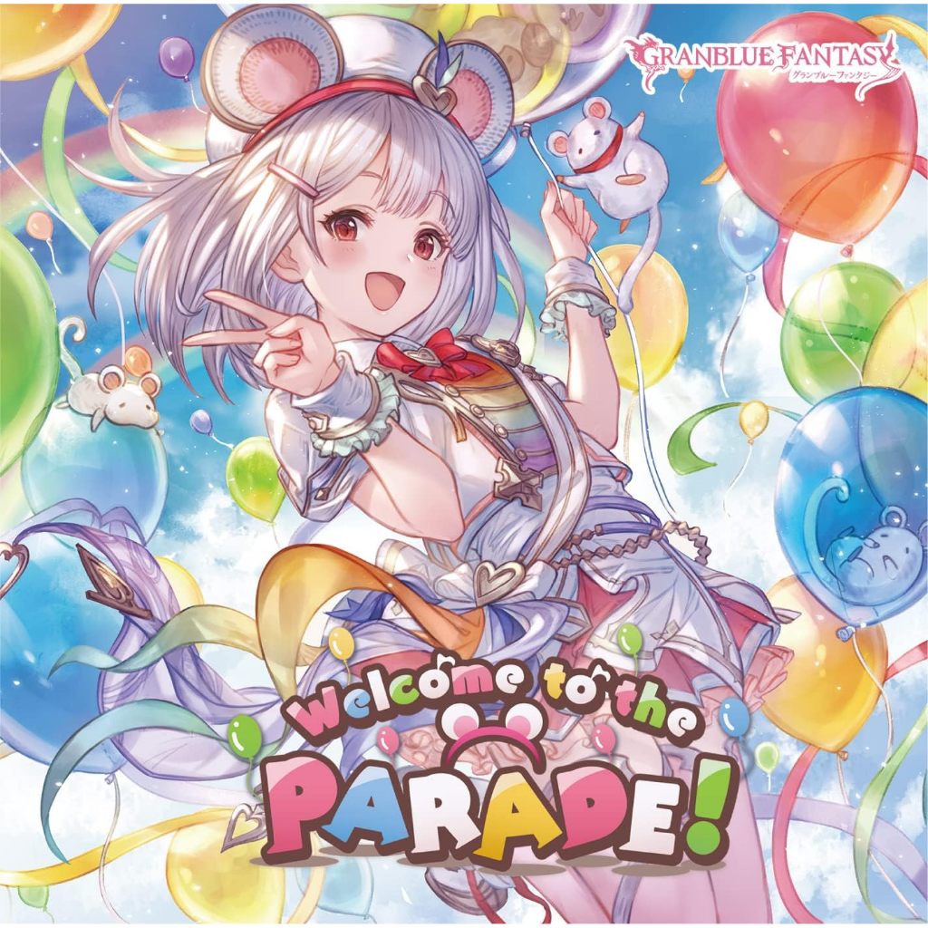 Vikala Welcome to the PARADE GRANBLUE FANTASY CD First Limited Edition ...