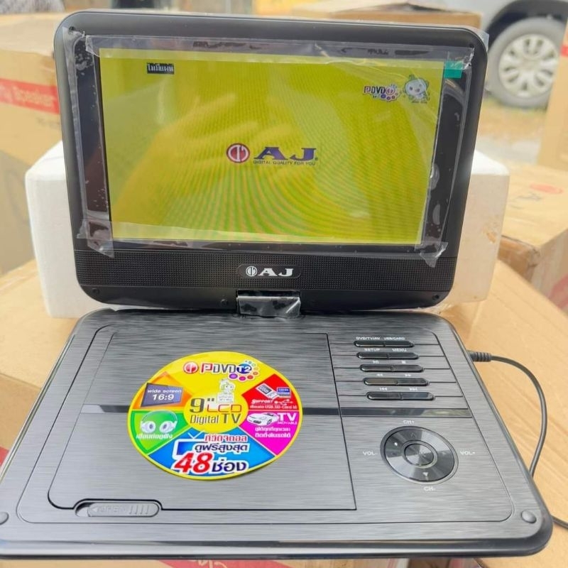 AJ TV digital Dvd แบบพกพา | Shopee Thailand
