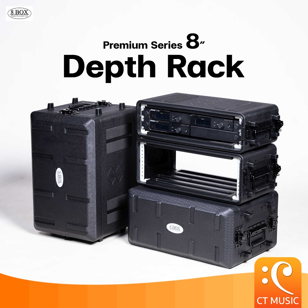 8 Box Premium Series 8" Depth Rack 2US / 3US / 4US / 6US ชุดชั้นวาง ...