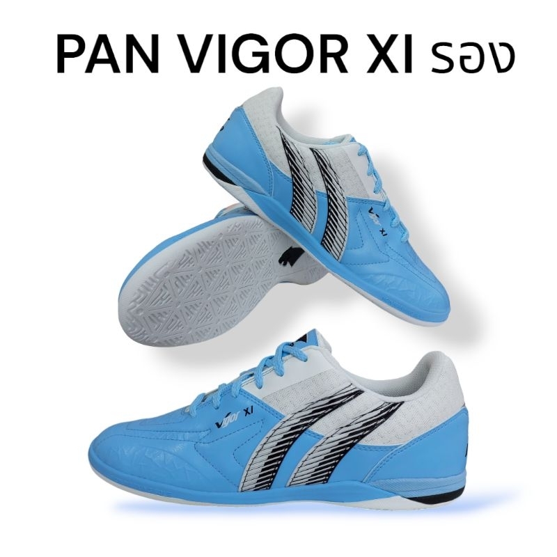 รองเท้าฟุตซอล PAN VIGOR XI รองท็อป (PF14R4) สินค้าลิขสิทธิ | Shopee ...
