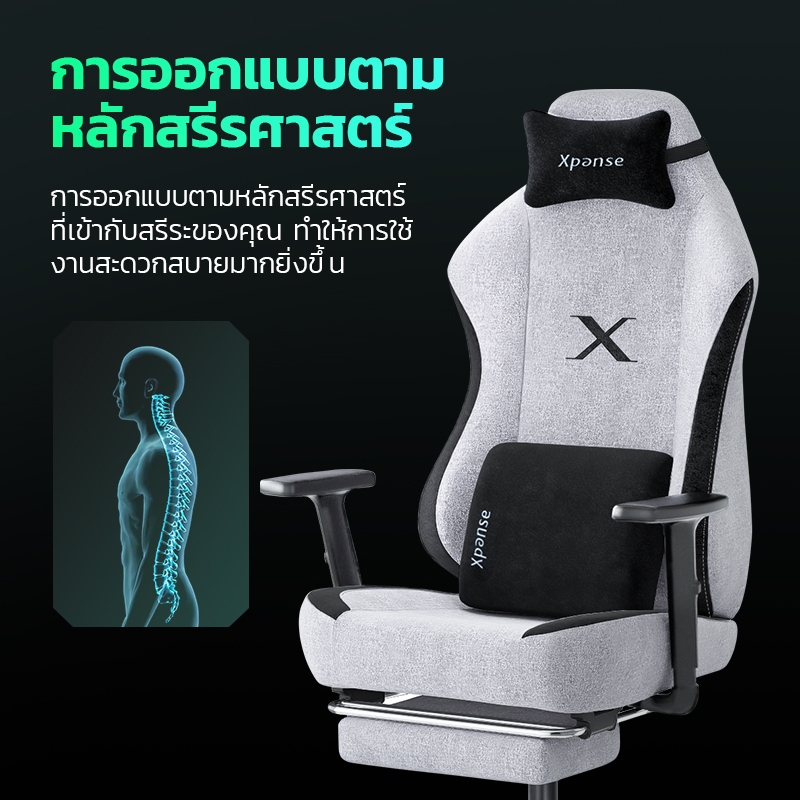 【ผ้าระบายอากาศใหม่】Xpanse เก้าอี้เกมมิ่ง gaming chair เก้าอี้เกมมี่ง เก้าอี้เล่นเกมส์ ที่วางแขน ...