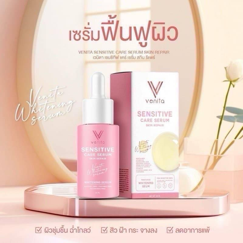 เซรั่ม เวนิต้า Venita skin เวนิต้าสกิน 30 ml. | Shopee Thailand