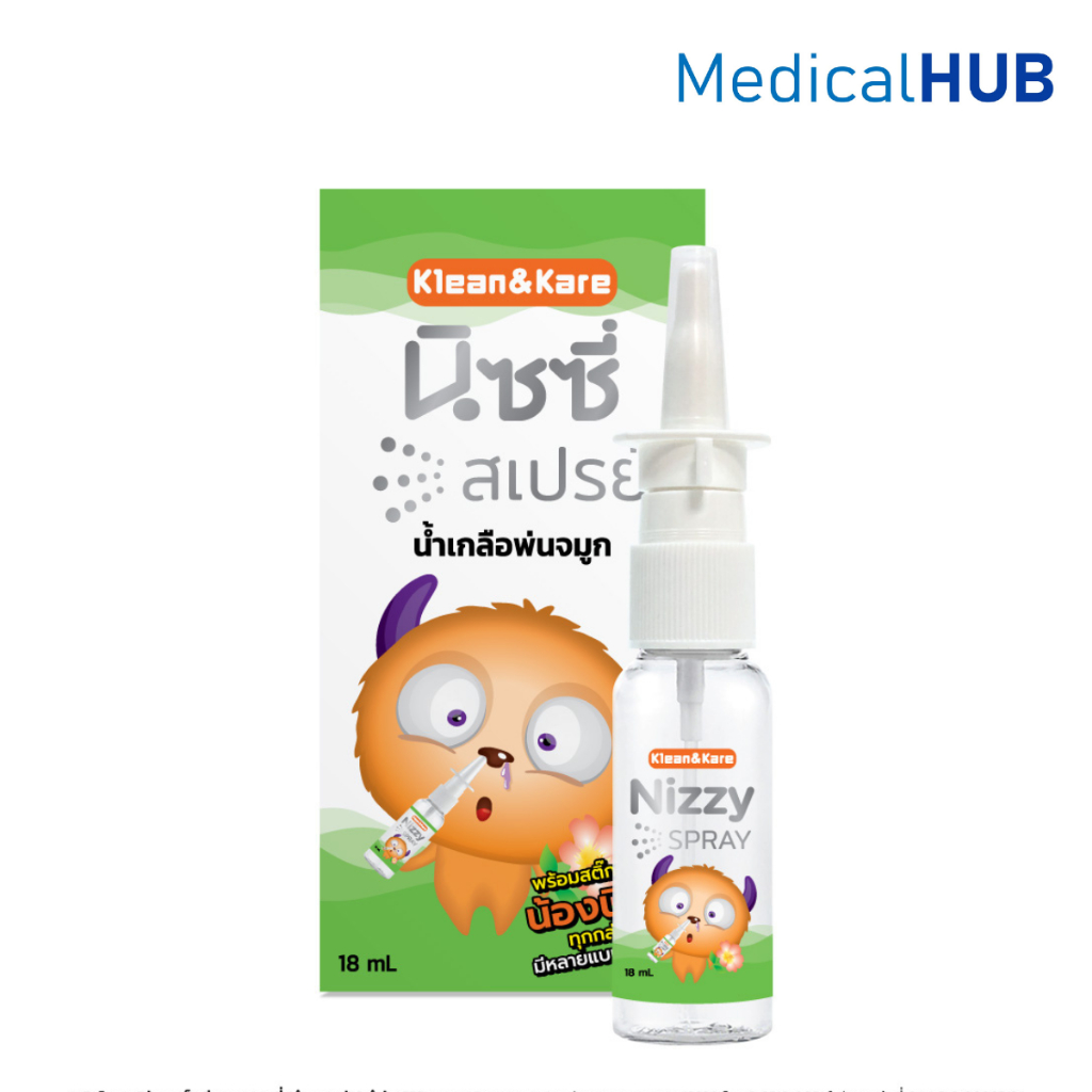 K&K NIZZY SPRAY 18 ML น้ำเกลือพ่นจมูก ใช้ทำความสะอาดโพรงจมูก 18019 ...