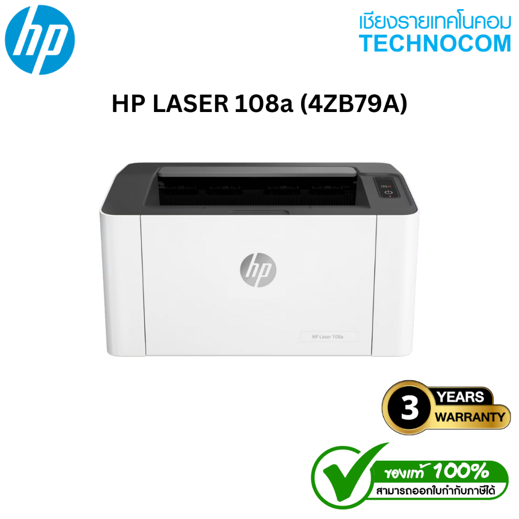 HP LASER 108a (4ZB79A) | Shopee Thailand
