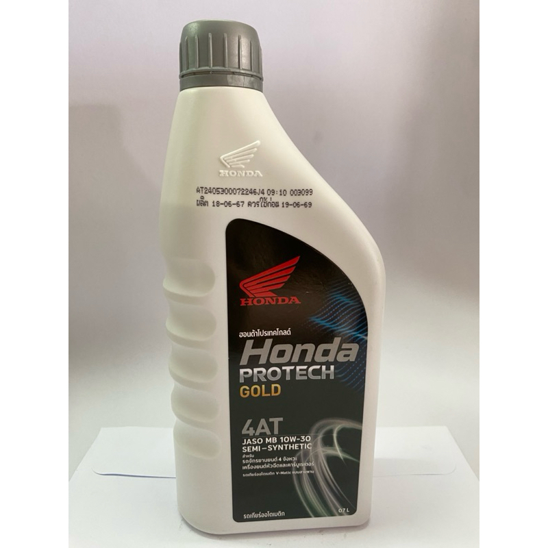 น้ำมันเครื่อง Honda Protech gold | Shopee Thailand
