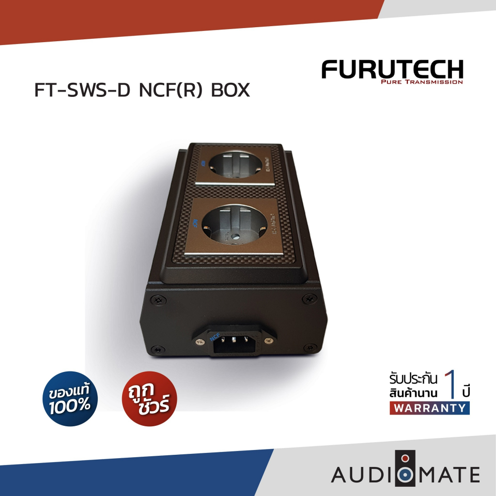 Product image Furutech FT-SWS-D NCF (R) Box / NFS Power Terminal / รับ ...
