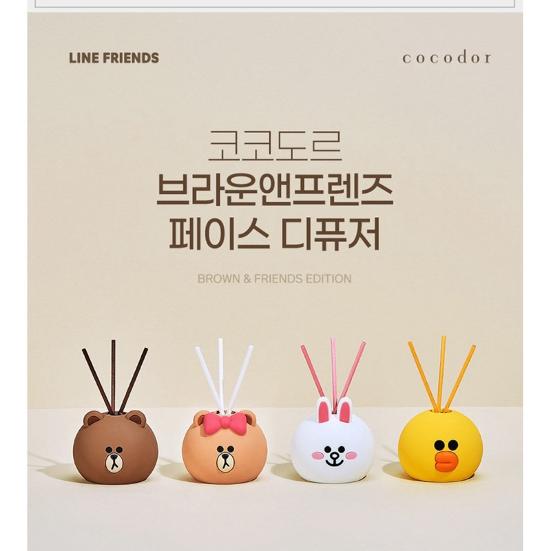 cocodor line friends edition diffuser น้ำหอมก้านยี่ห้อดังเกาหลี น่ารัก ...