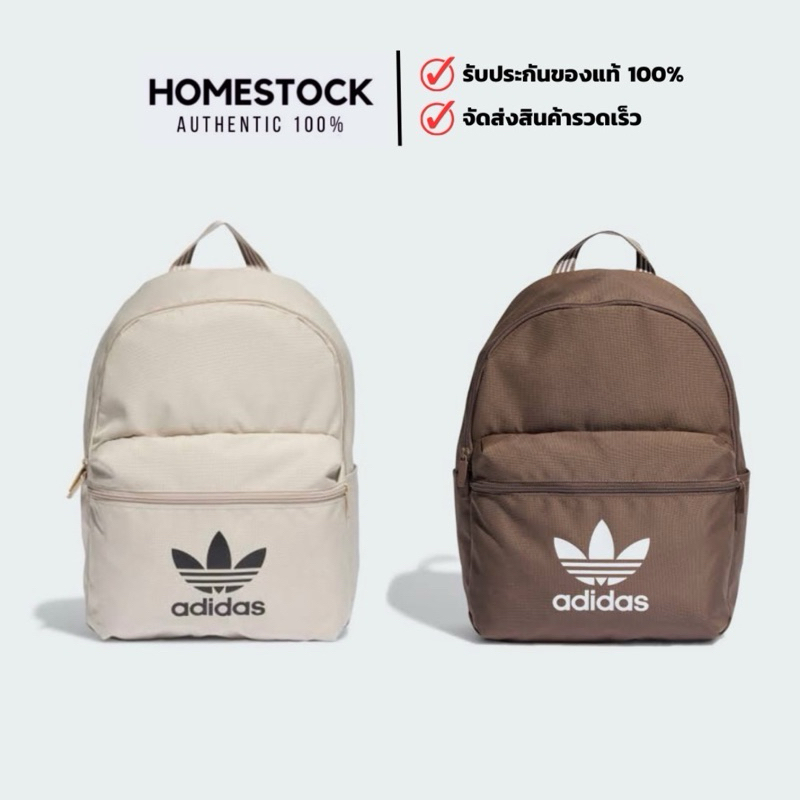 [พร้อมส่ง ของแท้100%‼️] ADIDAS ORIGINALS กระเป๋าเป้ ADICOLOR | Shopee ...