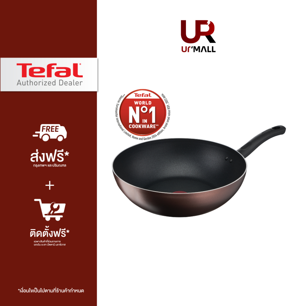 Tefal กระทะก้นลึก Day By Day ก้นอินดักชั่น ขนาด 28 ซม. รุ่น G1431995 รับประกันศูนย์ ส่งฟรี ...