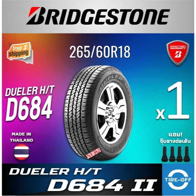 (ส่งฟรี) BRIDGESTONE 265/60R18 รุ่น DULER H/T 684 (ราคาต่อเส้น) ยางใหม่ ปี2025 ยางรถยนต์ ขอบ18 ...