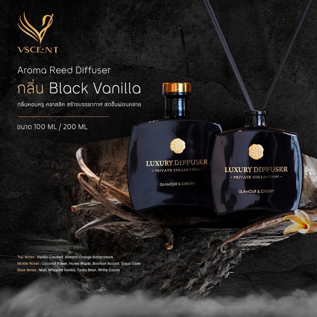 ก้านไม้หอมกระจายกลิ่น Vscent Aroma Diffuser [Black Vanilla] 100,200 ML ...