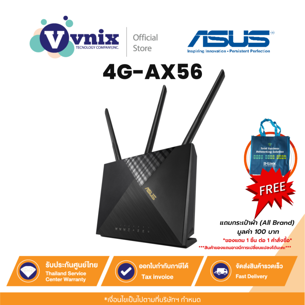 ASUS 4G-AX56 300Mbps Dual-Band WiFi 6 AX1800 LTE Router By Vnix Group ...