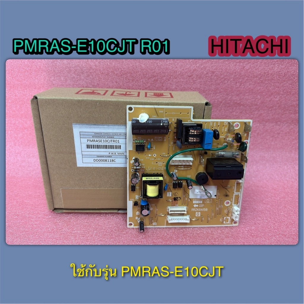 แผงควบคุมคอยเย็นแอร์ HITACHI-PMRAS-E10CJT R01 ใช้กับรุ่น RAS-E10CJT | Shopee Thailand