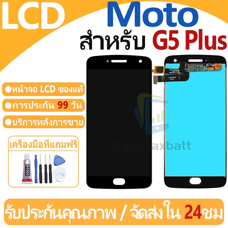 หน้าจอ LCD พร้อมทัชสกรีน Moto G5Plus/G5+ LCD Screen Display Touch Panel ...