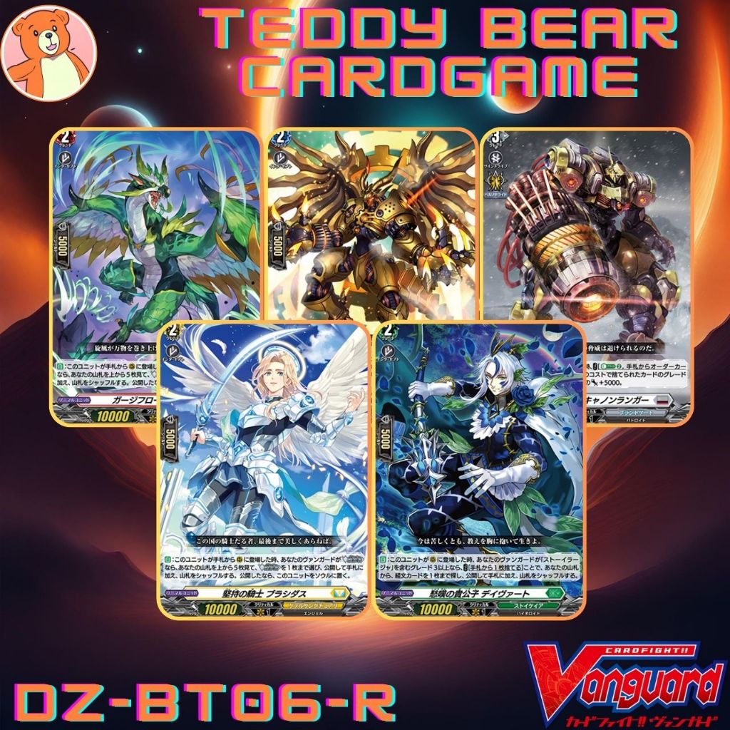 Vanguard(JP) DZ-BT06: Generation Dragenesis Single Card (R) | Shopee Thailand
