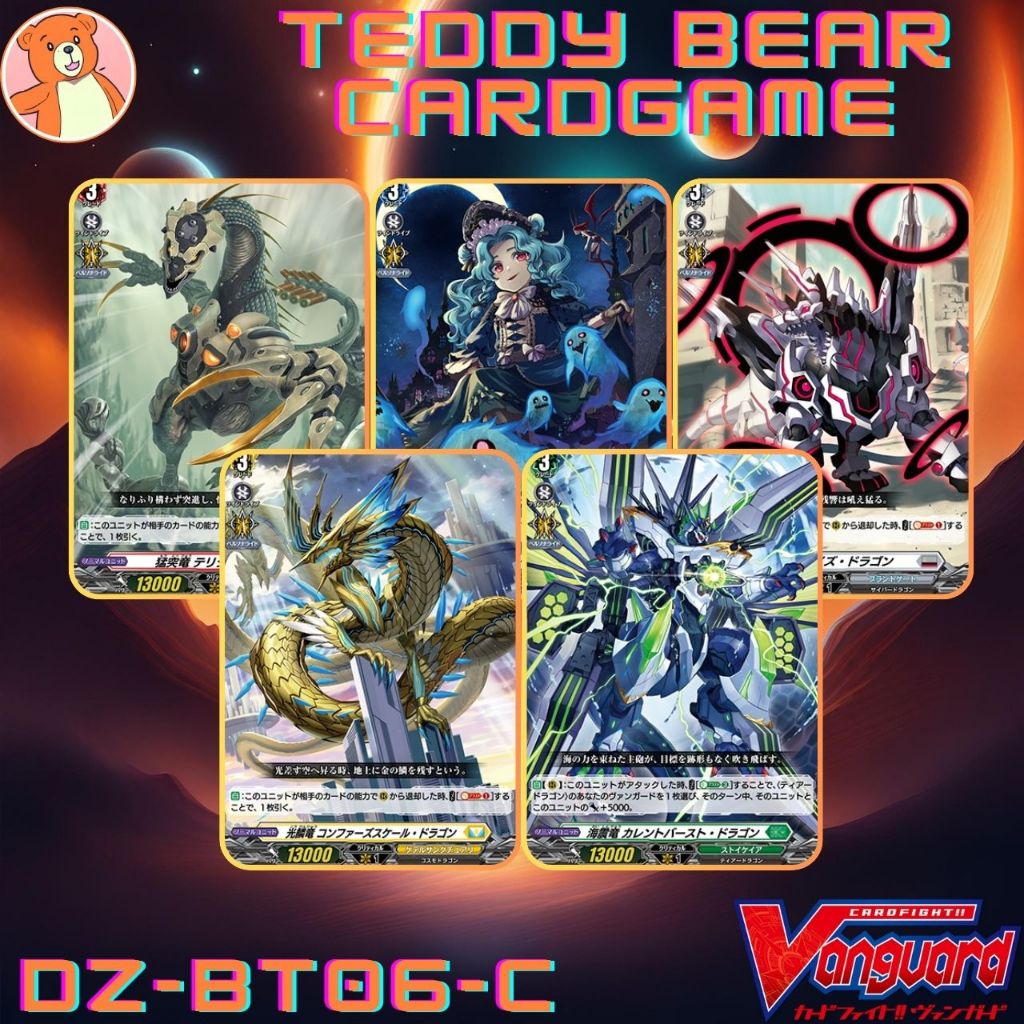 Vanguard(JP) DZ-BT06: Generation Dragenesis Single Card (EXC) | Shopee Thailand