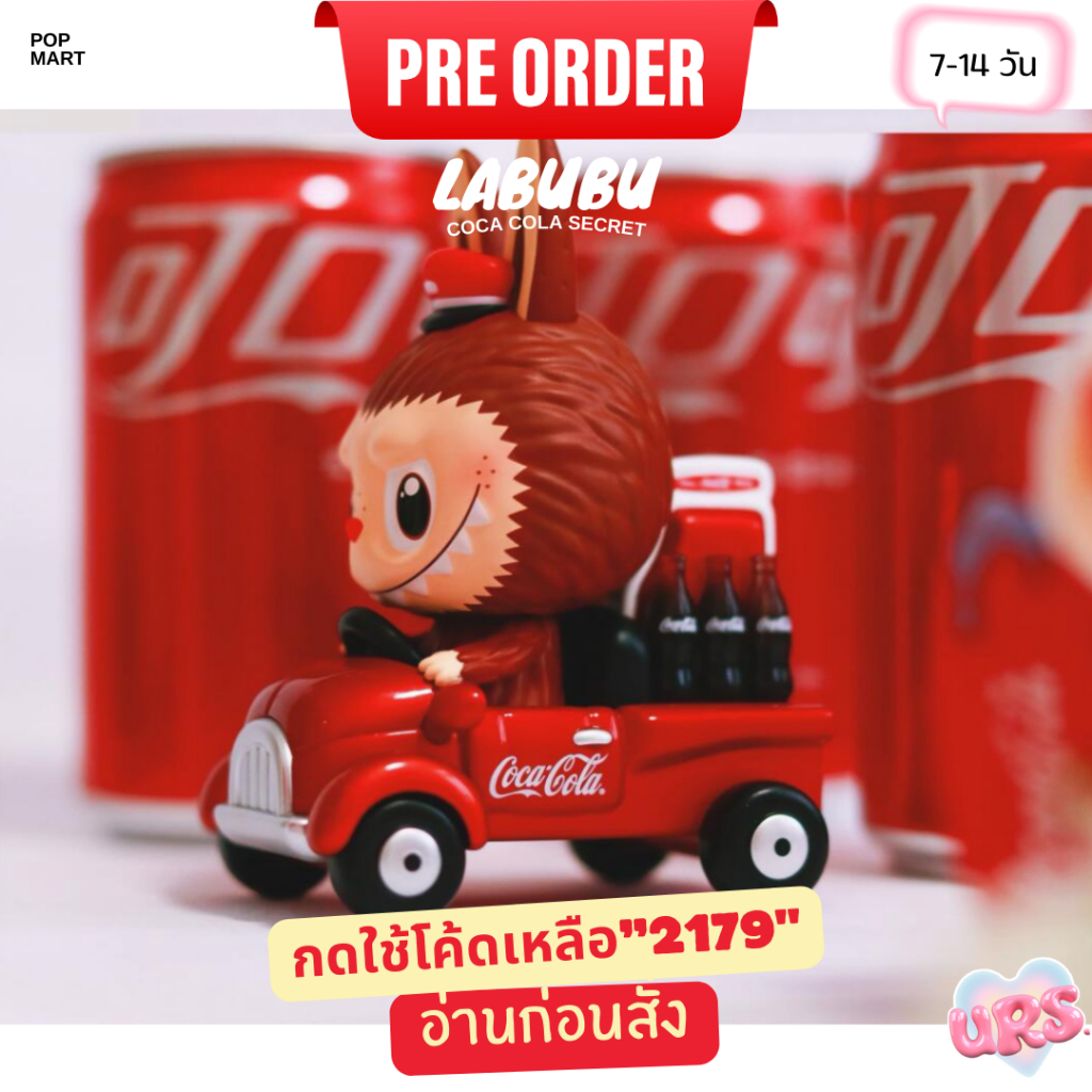พรี(อ่านเงื่อนไขก่อนสั่ง) SECRET - LABUBU Coca Cola Series | Shopee ...