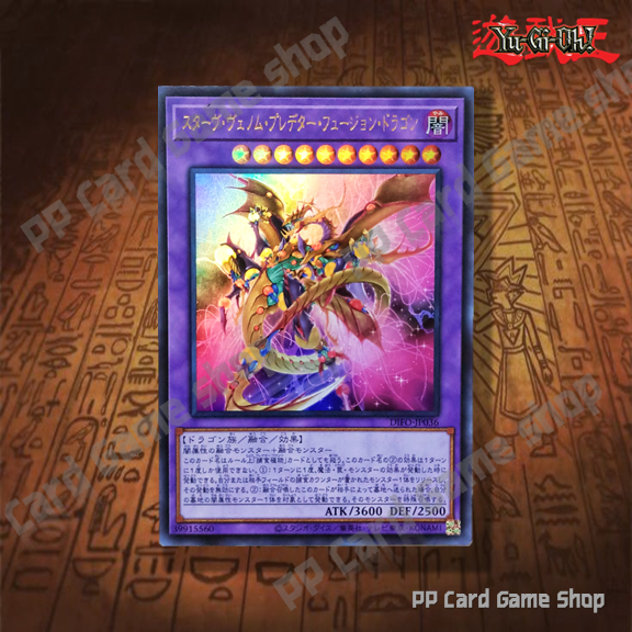 Starving Venom Predapower Fusion Dragon [DIFO-JP036] (Ultra Rare) 39915560 การ์ดยูกิ Yugioh ...