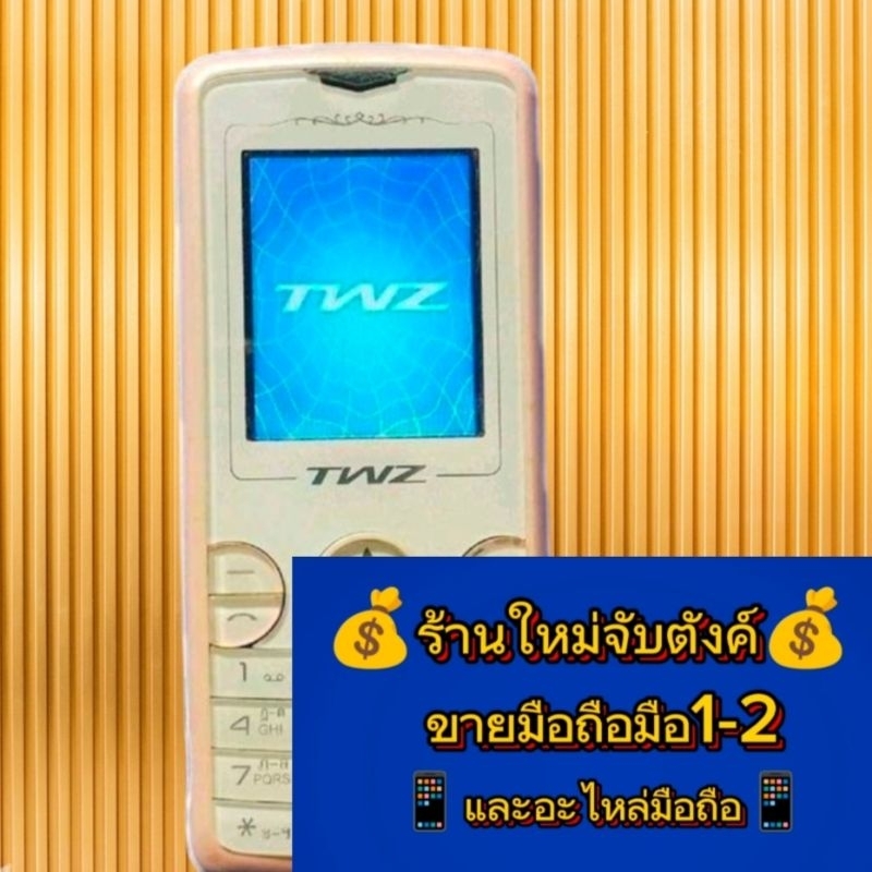 โทรศัพท์มือถือTWZสีชมพู | Shopee Thailand