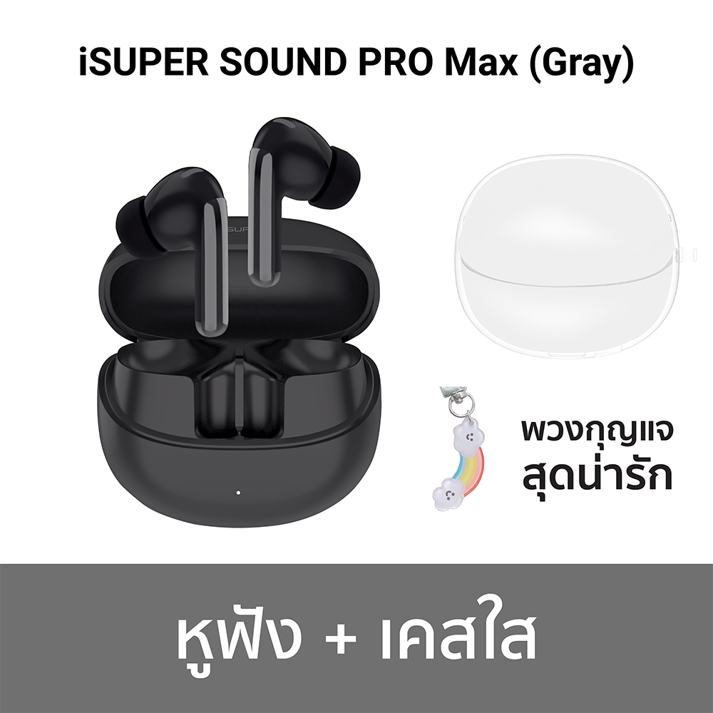[ลดเหลือ 959] iSuper Sound Pro Plus / SOUND PRO Max หูฟังไร้สาย ตัด ...