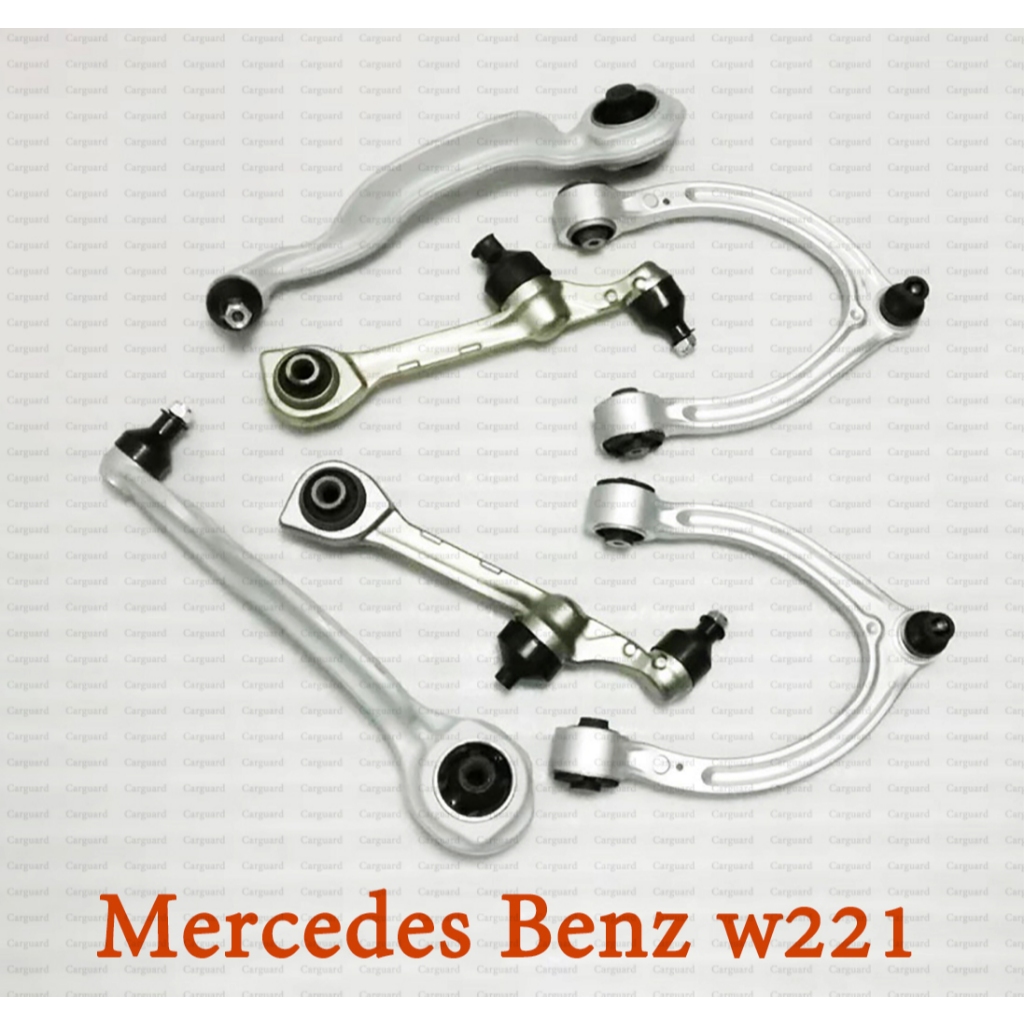 ปีกนกล่างหน้า ช่วงล่าง ลูกหมากเบนซ์ W221(Suspension Arm)Front Lower ...