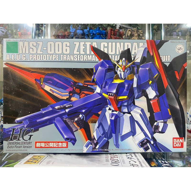 (พร้อมส่ง) HG1/144 MSZ-006 ZETA GUNDAM (EXTRA FINISH) P-BANDAI LIMITED | Shopee Thailand