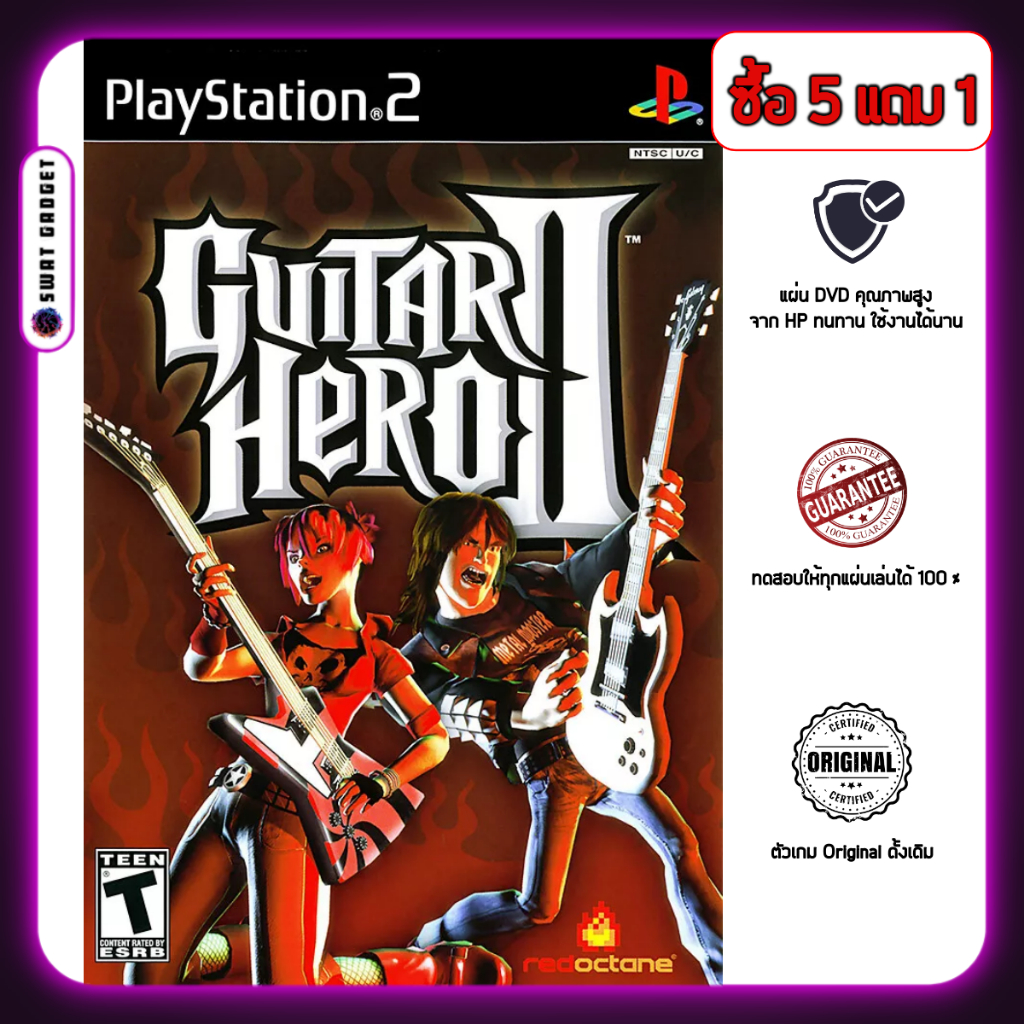 แผ่นเกม Guitar Hero II / Guitar Hero 2 สำหรับ Playstation2 PS2 ทำจาก ...