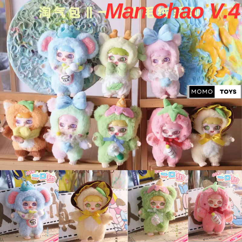 🔴ยกบ็อก(6 ตัว)🔴🔥โค้ดแฟชั่นลด30%🔥พร้อมส่งในไทย🔥Man Chao V4 MAN CHAO V.4 ...