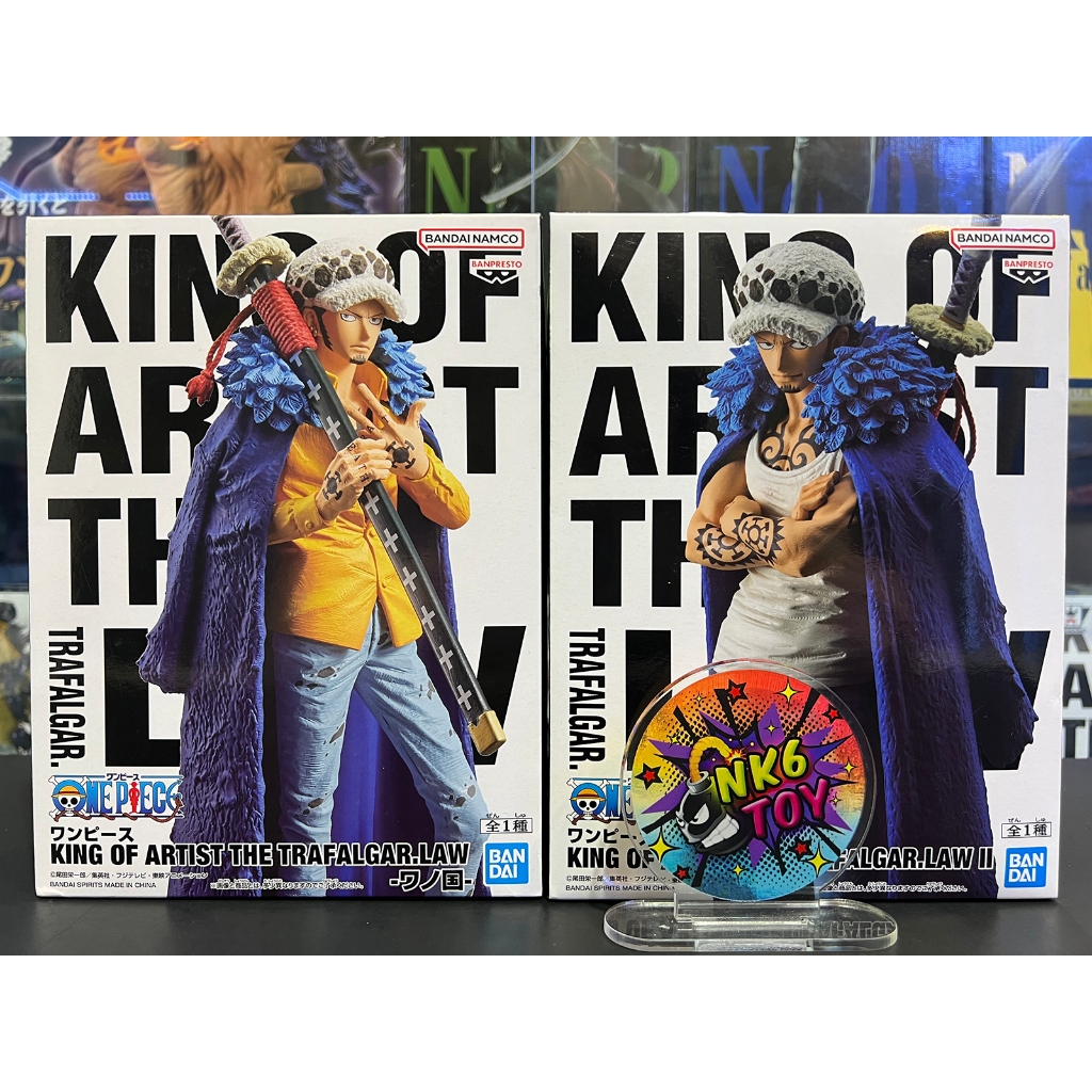 Banpresto One Piece KOA Law มือ 1 | Shopee Thailand