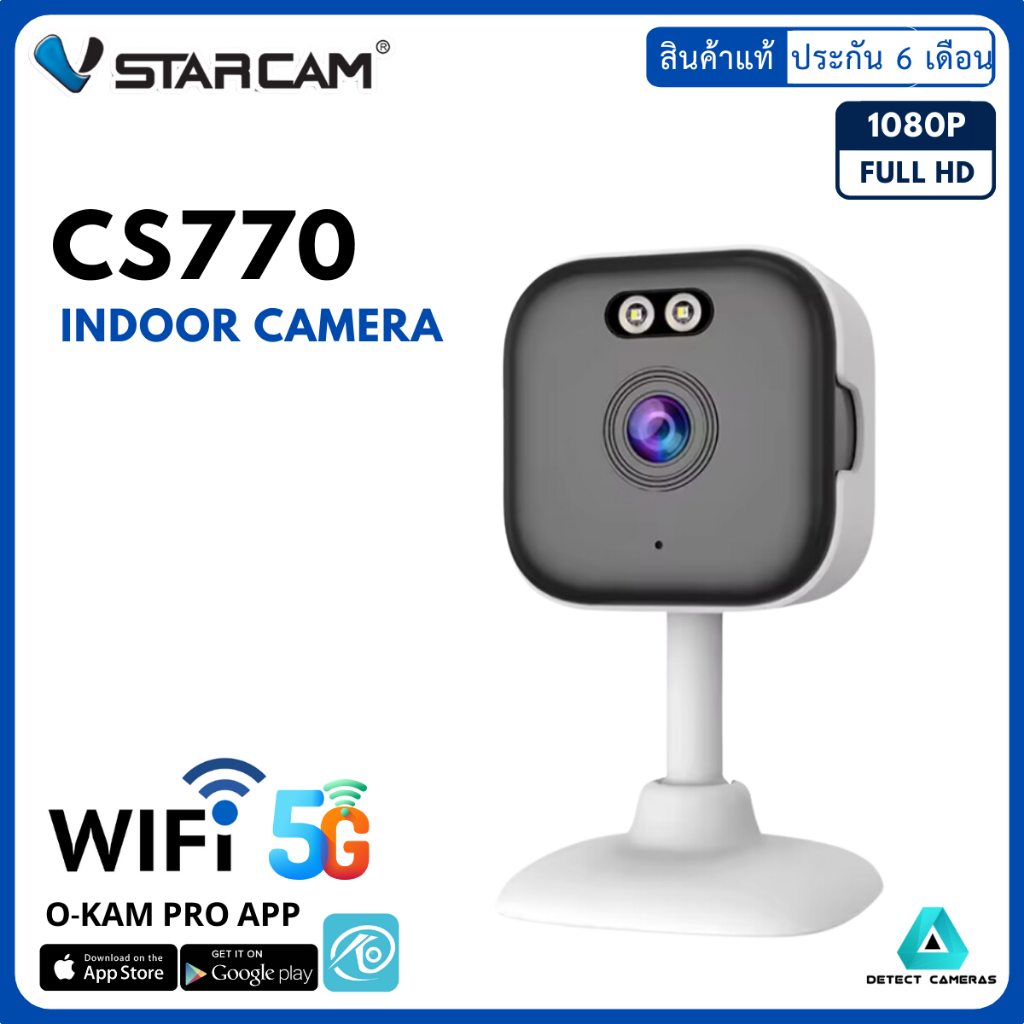 Vstarcam รุ่น CS770 กล้องวงจรปิดกล้องจิ๋ว ใหม่ล่าสุด ความคมชัด 2 ล้าน ...