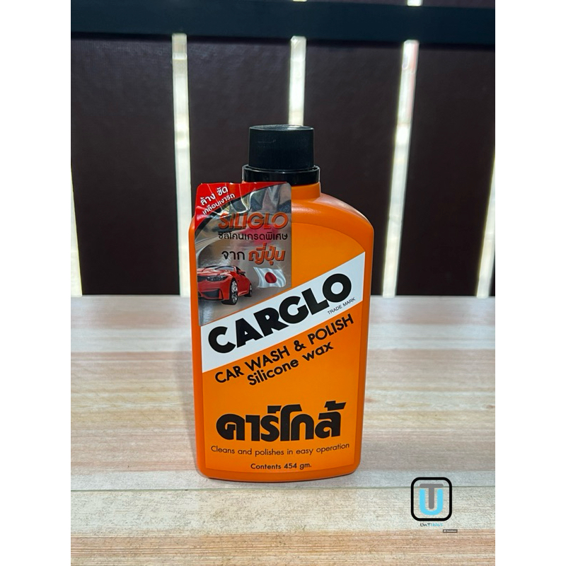 (แถมฟรีผ้าเช็ดรถ)CARGLO คาร์โก้ น้ำยาล้างรถ ขนาด 454 กรัม CARGLO ...