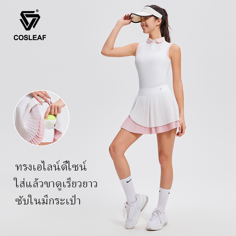 Cosleaf กระโปรงอัดพลีทสั้นมีซับใน ผ้าLycra สำหรับเล่นเทนนิสออกกำลังกาย ...