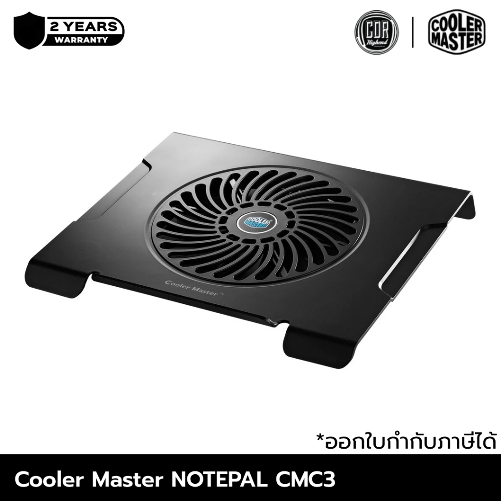 Cooler Master NOTEPAL CMC3 แท่นรองโน๊ตบุ๊คระบายความร้อน (Notebook ...