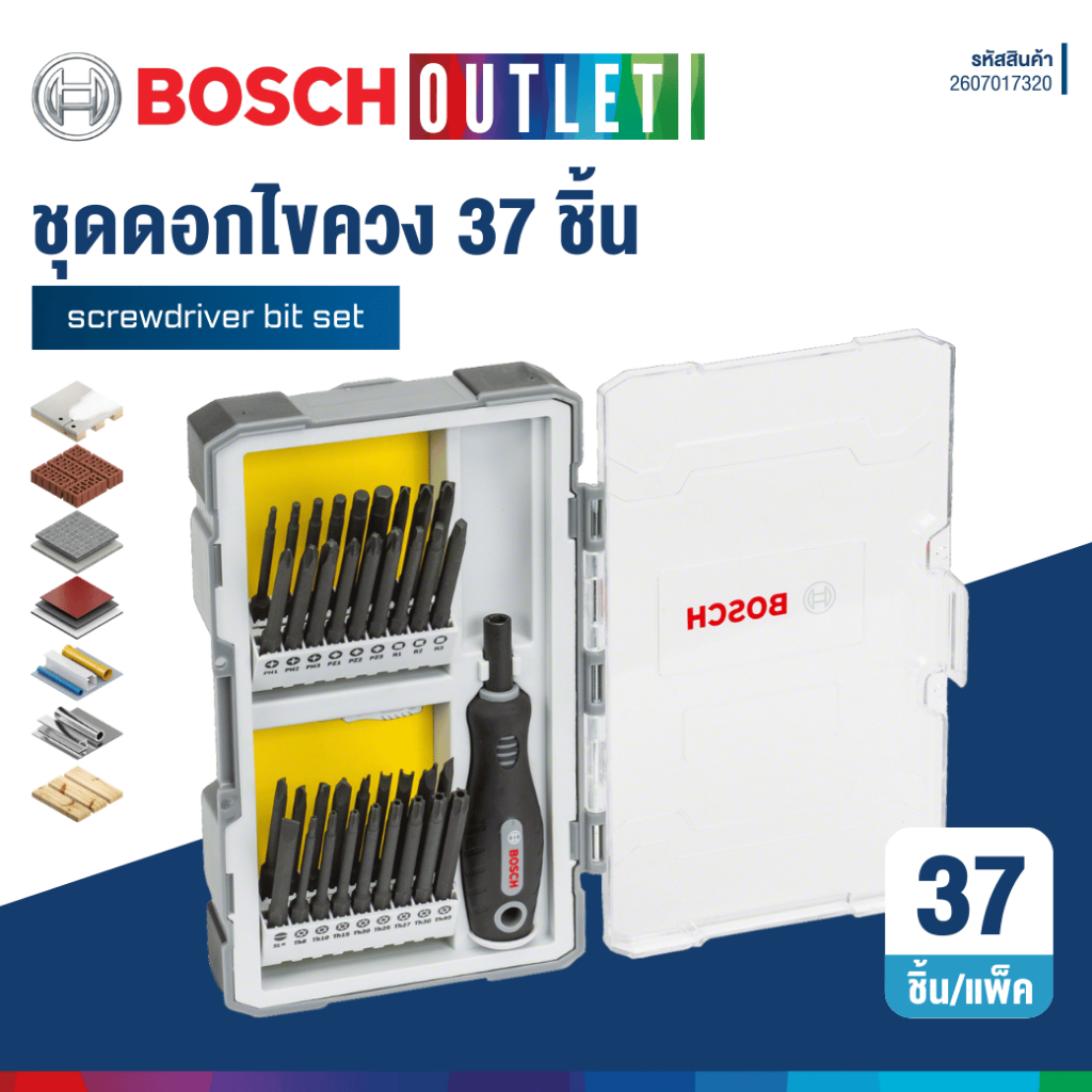 BOSCH 37 pcs ชุดข้อต่อไขควงชุด Diy Extra Hard 37 ชิ้น #2607017320 ...