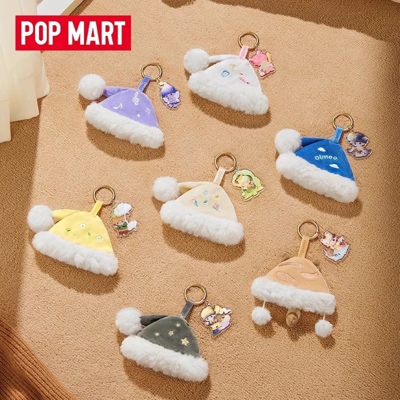 POP MART: Dimoo weaving wonders Series- Pendant Keychain (แบบสุ่ม ลุ้น ...