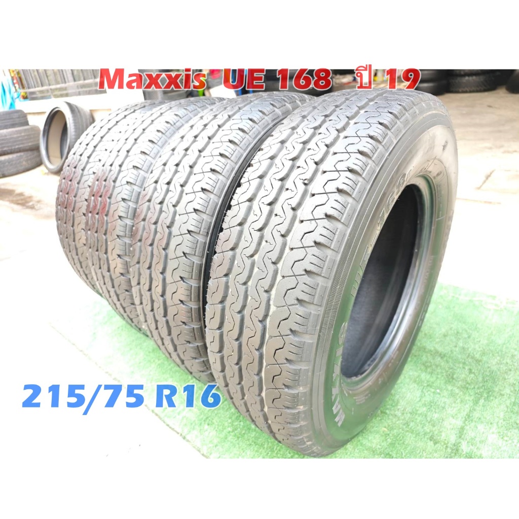 ยางเปอร์เซนต์ MAXXIS UE-168 215/75R16 ยางกระบะบรรทุก คุณภาพดี สภาพสวย ...
