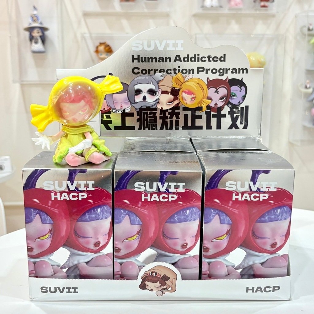 [จุ่ม/พร้อมส่ง] SUVII Human Addiceted Correction Program | Shopee Thailand