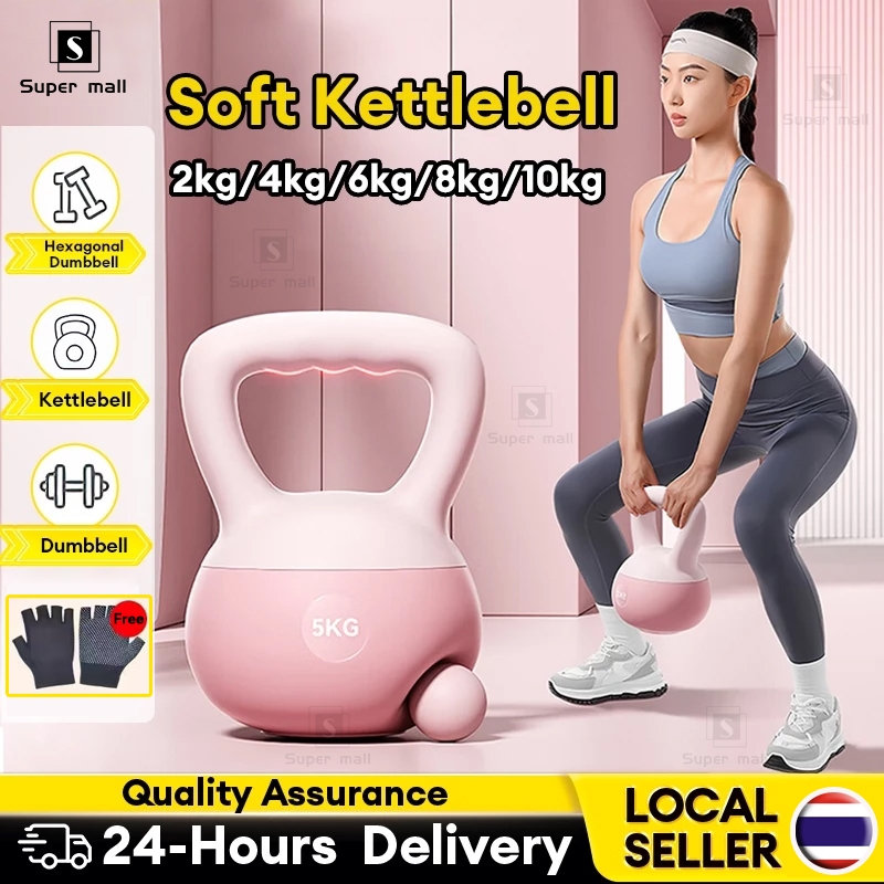 เคตเทิลเบล เคตเทิลเบลล์แบบนุ่ม เคตเทิลเบลล์ Kettlebell 4kg/5kg/6kg วัสดุพีวีซีนุ่ม ยกน้ำหนักเคต ...