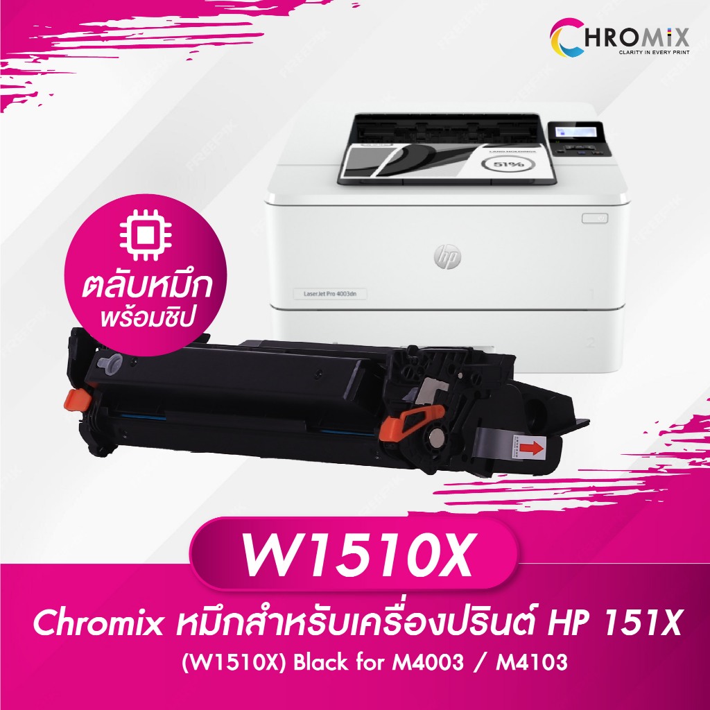 Chromix ตลับหมึกสำหรับเครื่องปริ้นต์ รุ่น HP 151X (W1510X) Black for ...