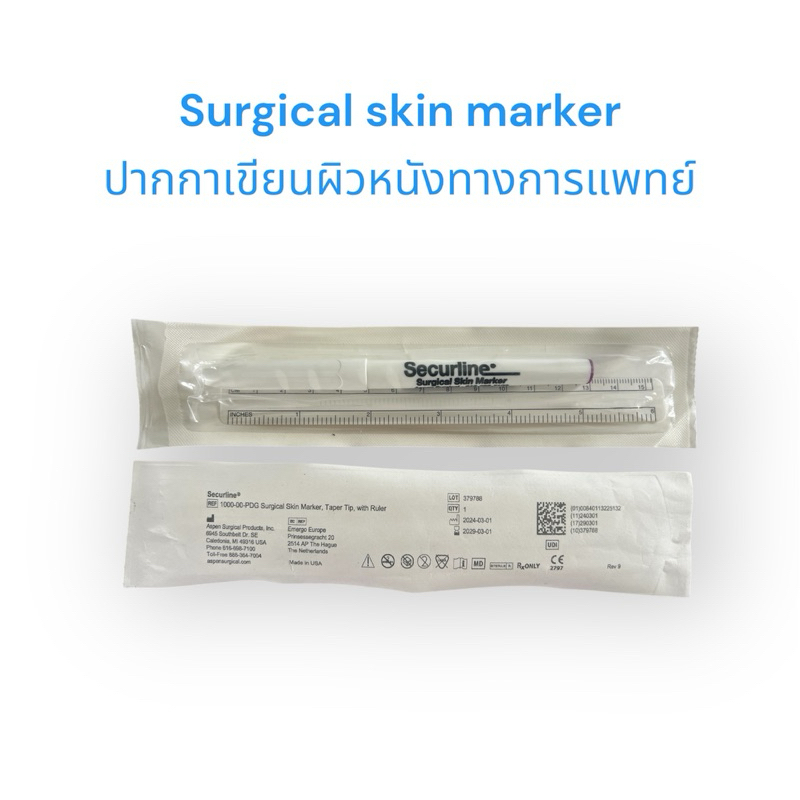 Surgical Skin Marker -Securline ปากกามาร์กผิวหนังสำหรับผ่าตัด (1 ด้าม ...