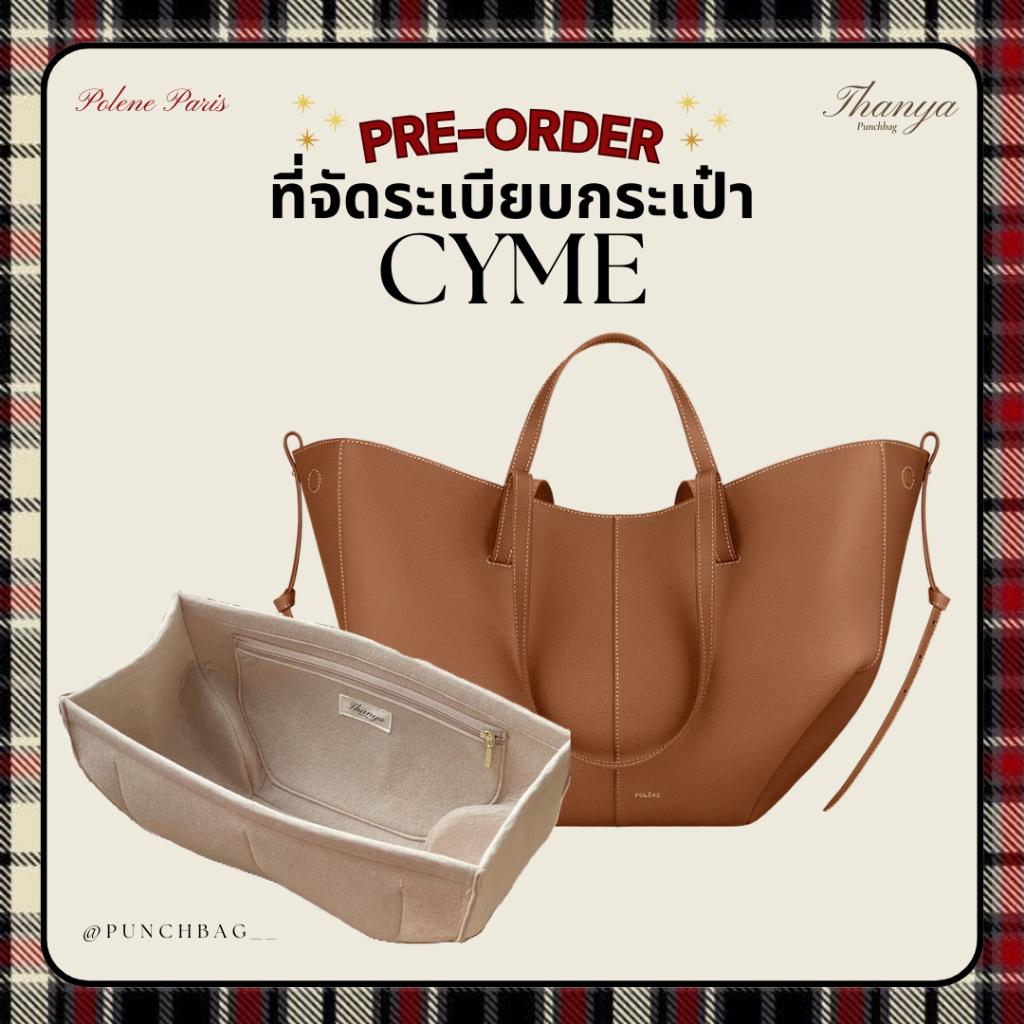 (Pre-order) Cyme ที่จัดระเบียบกระเป๋า จาก Thanya Organizer | Shopee ...