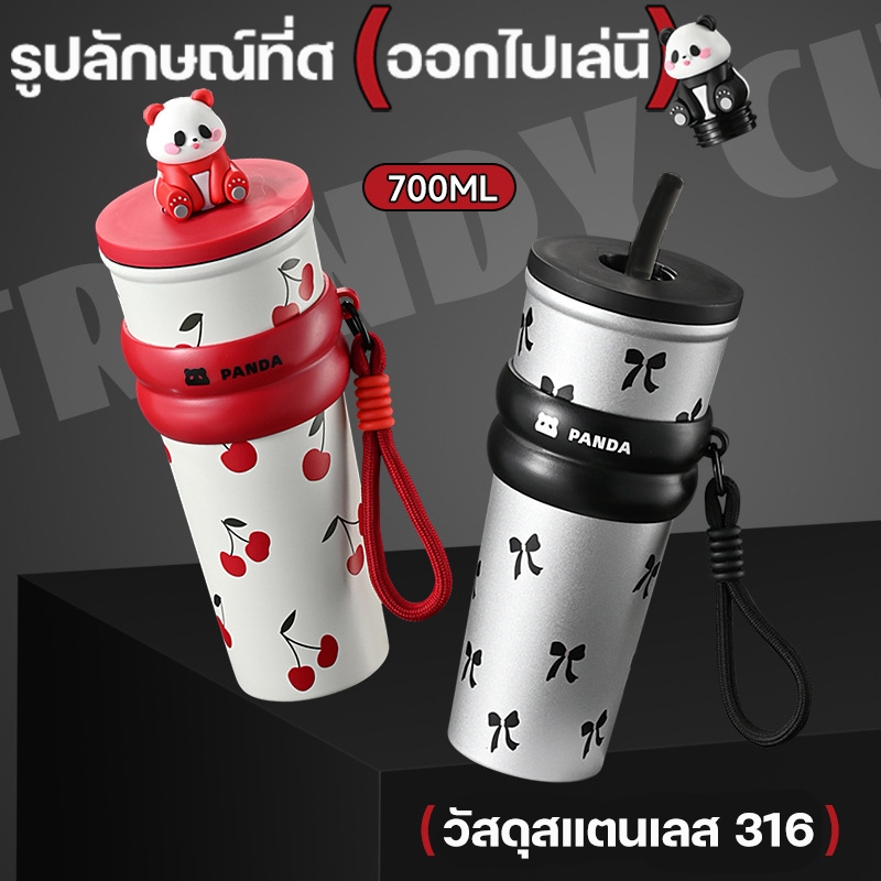 การ์ตูน Panda 316แก้วน้ำสแตนเลส 700 ml ยกดื่ม แก้วน้ําเก็บความเย็น น่ารัก แก้วมีฝาปิด 3 สไตล์ ...