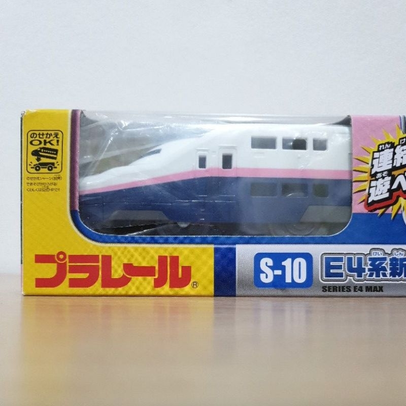 [ตัวโชว์] Plarail S-10 Series E4 Max | Shopee Thailand