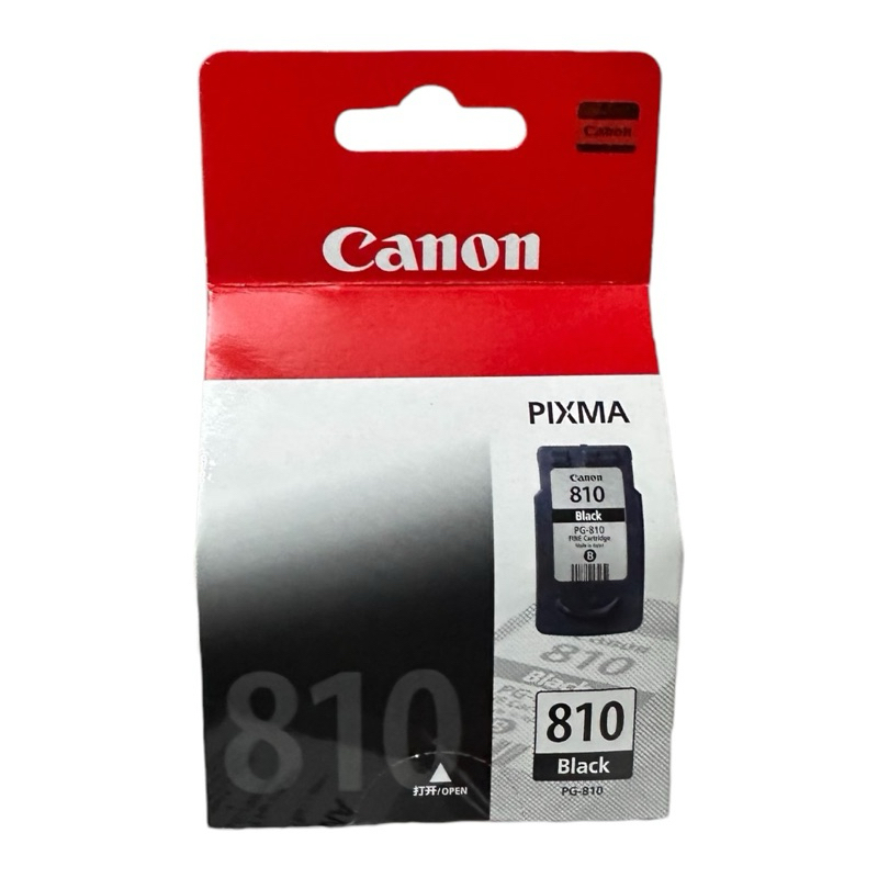 canon 810 หมึกพิมพ์ Inkjet รุ่น PG-810 Blackของแท้ 100% | Shopee Thailand