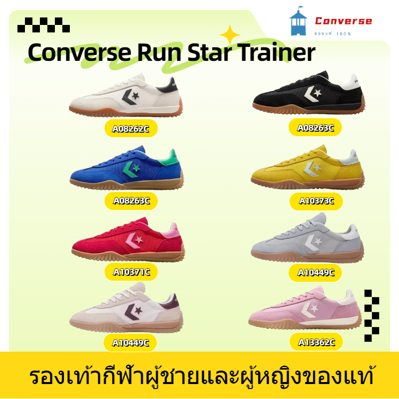 ของแท้100% Converse Run Star Trainer A08262C A08263C A10372C A10373C ...