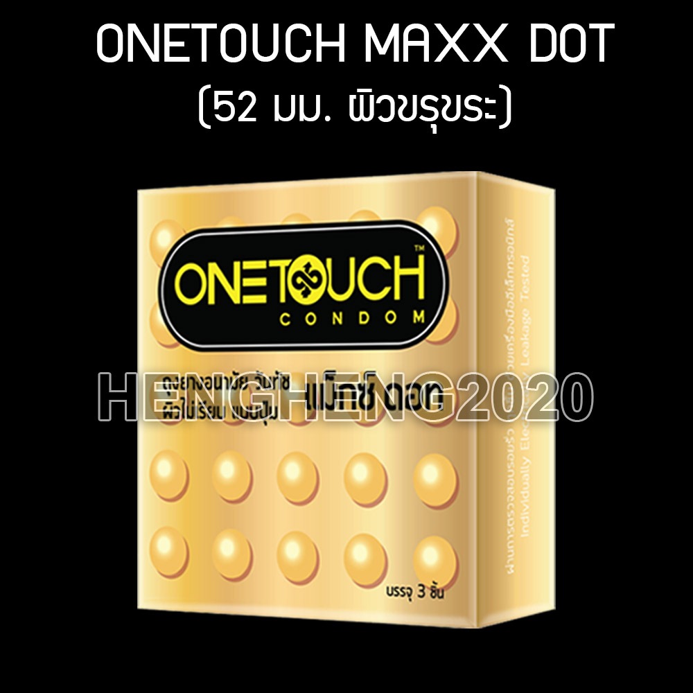 ลดเพิ่มอีก 30% - Onetouch Maxx Dot ถุงยางอนามัย ถุงยาง วันทัช แมกซ์ดอท ...